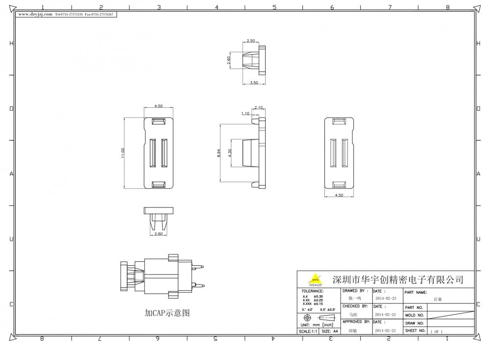 HYCW404-USBC16-100B rear cap drawing page