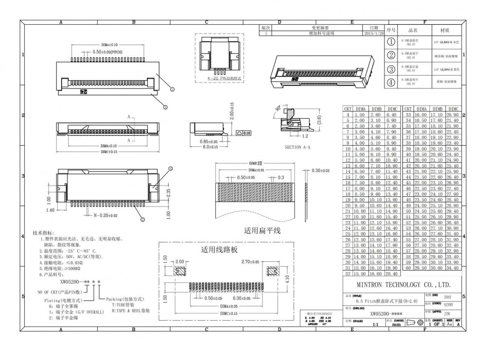 MINTRON XW05200-18 product document page