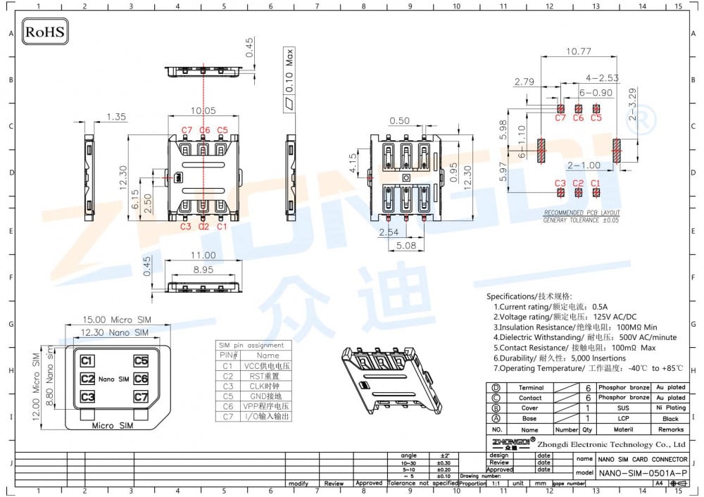 NANO-SIM-0501A-P technical document page 1