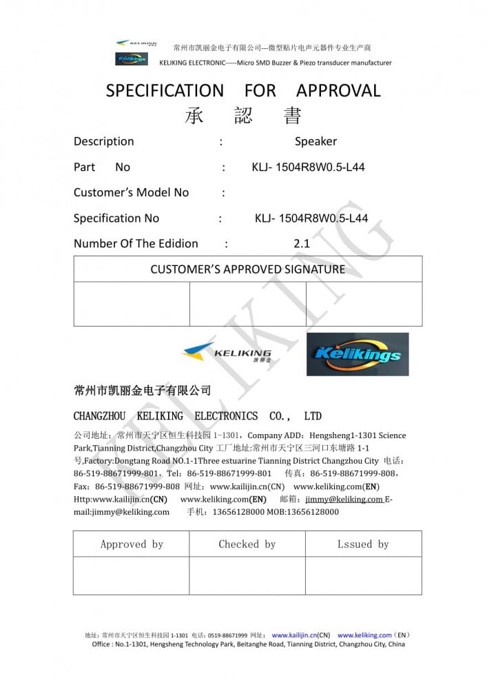 KLJ-1504R8W0.5-L44 specification page 1