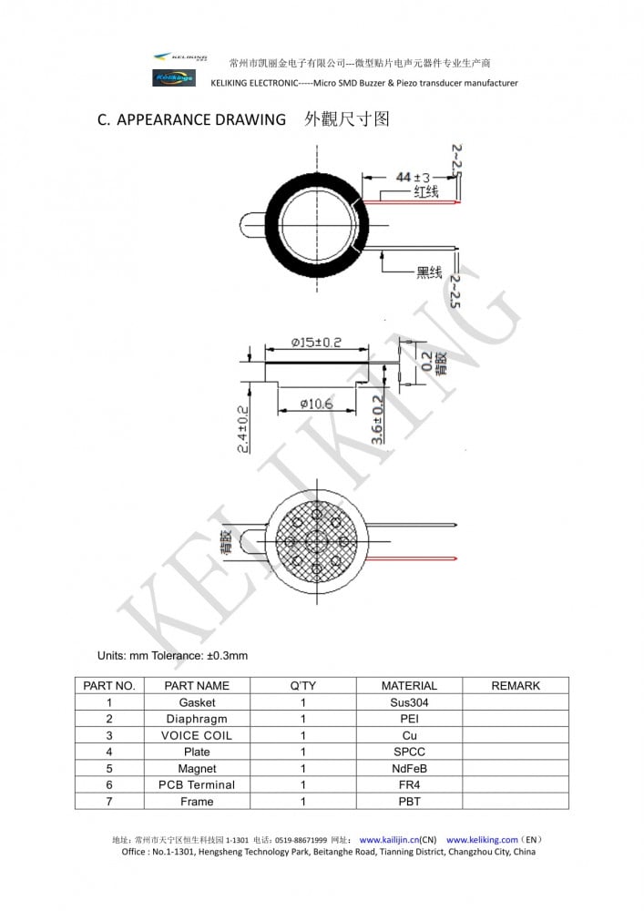 KLJ-1504R8W0.5-L44 specification page 3
