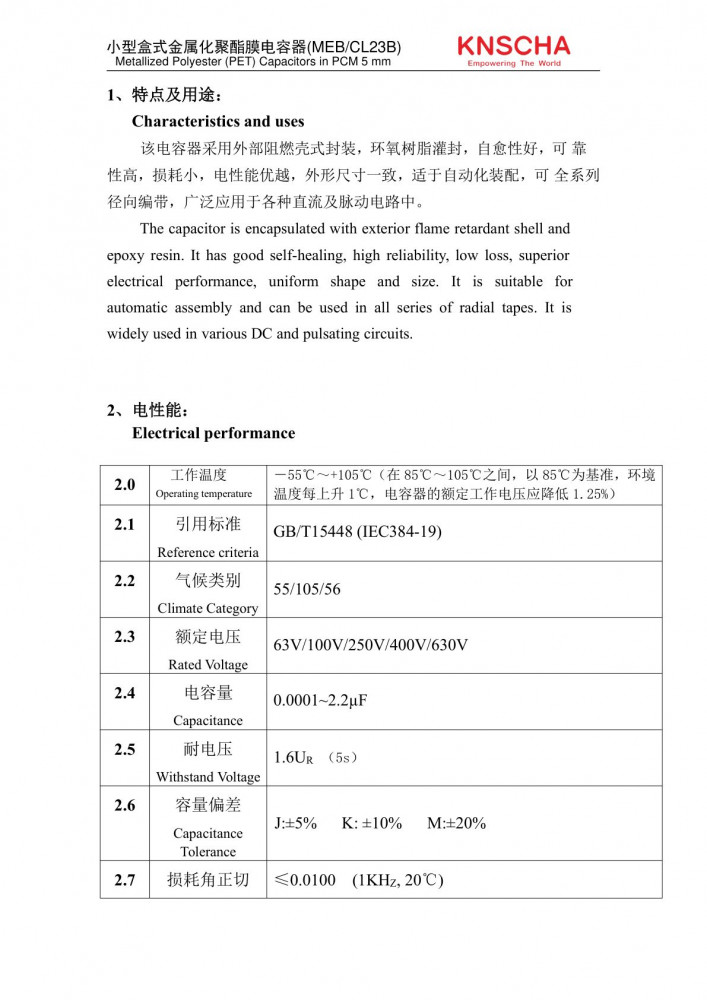 KNSCHA 224CL0056 datasheet page 5