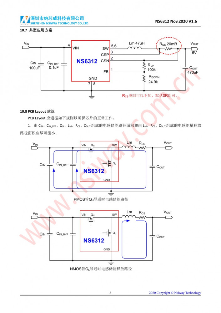 NS6312 datasheet page 8