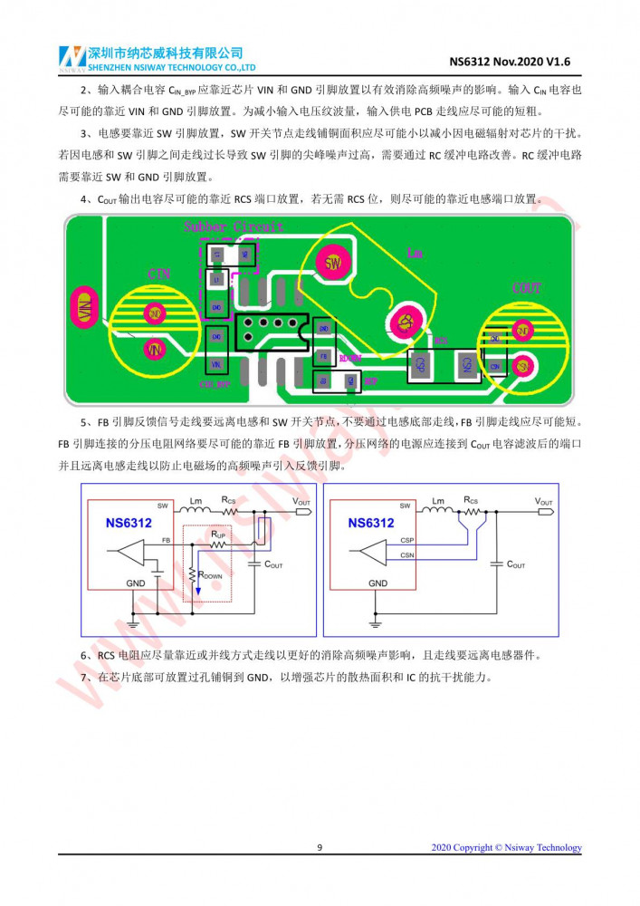 NS6312 datasheet page 9