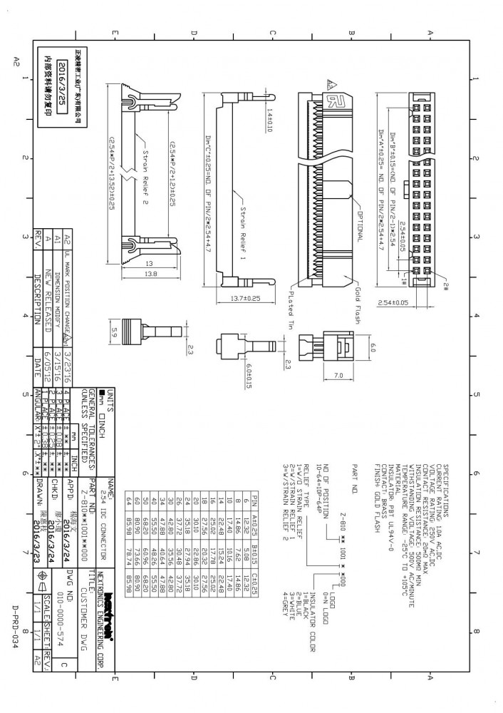 Nextron Z-81030100124000 technical document preview