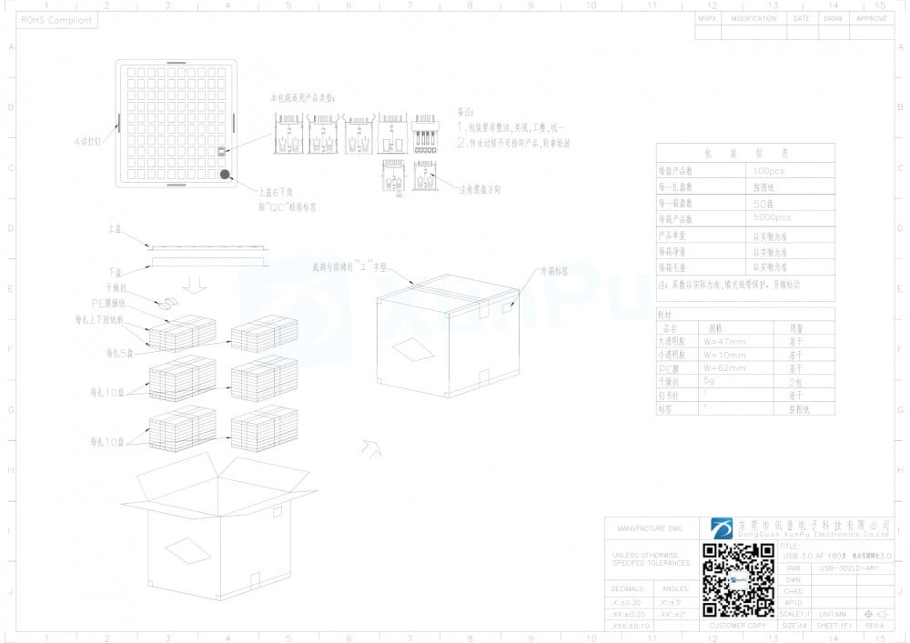 USB-302LD-ARY technical drawing page 2