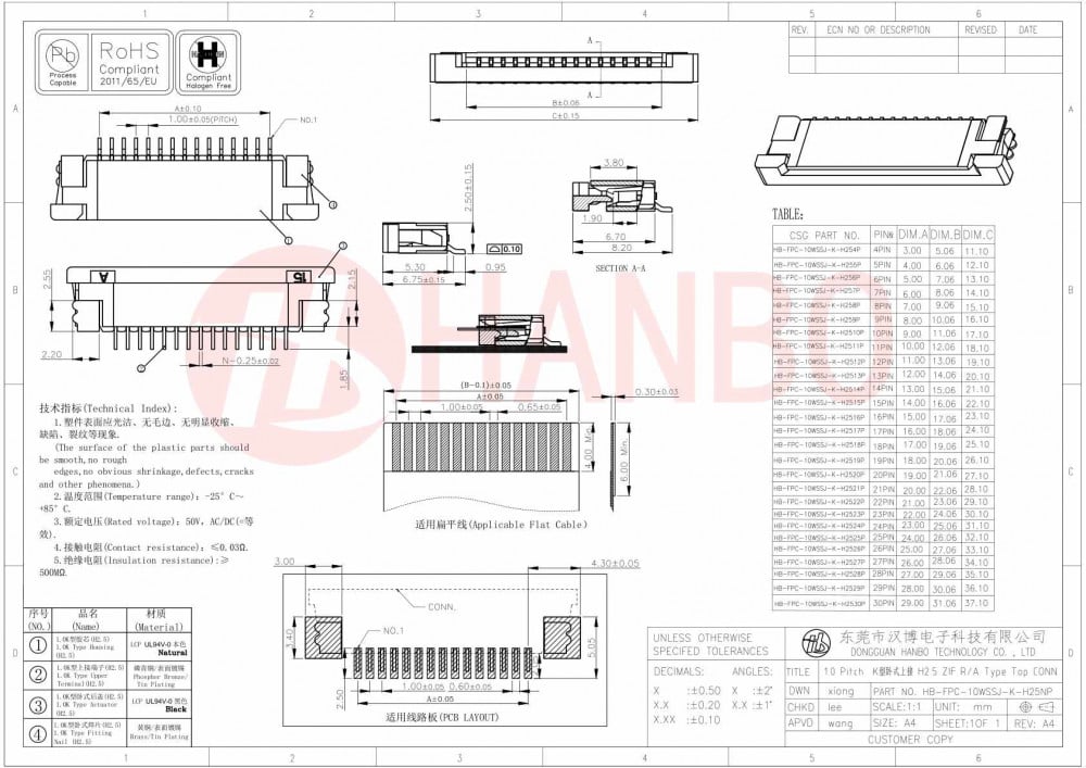 Hanbo Electronic HB-FPC-10WSSJ-K-H2518P technical drawing