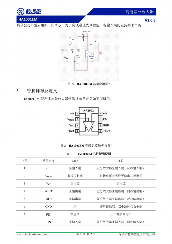 HA1001EM technical document page 3