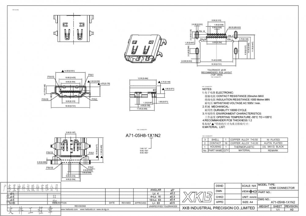 XKB Connection A71-05H8-111N2 HDMI connector technical drawing