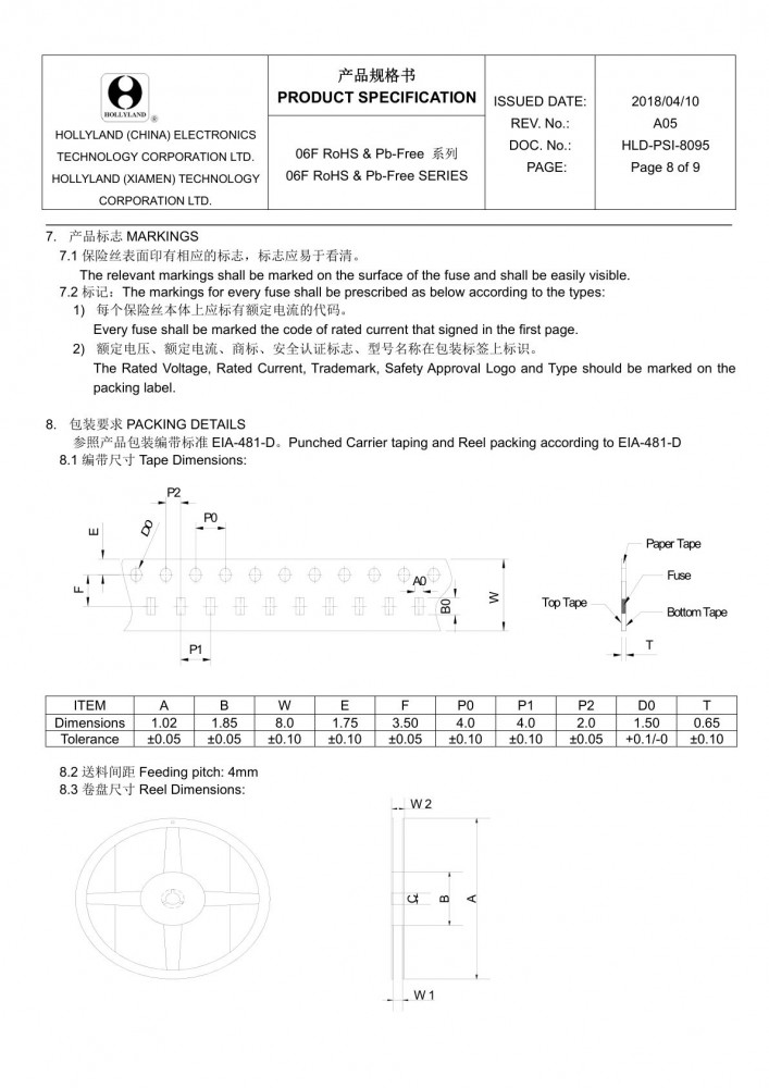 HOLLY 06F specification page 8