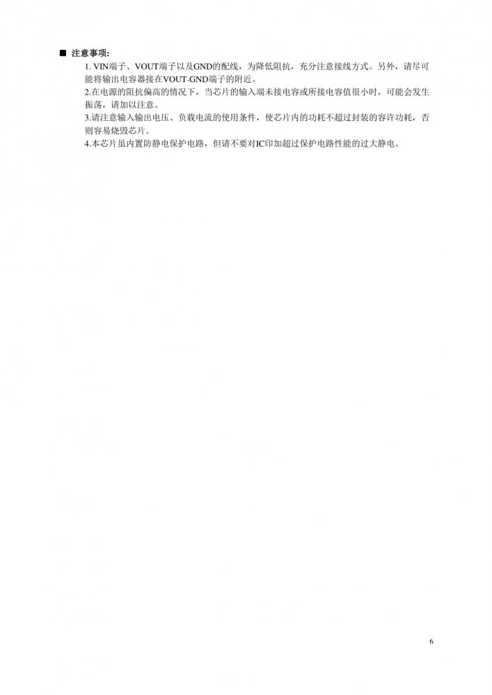 MD7330H datasheet page 6