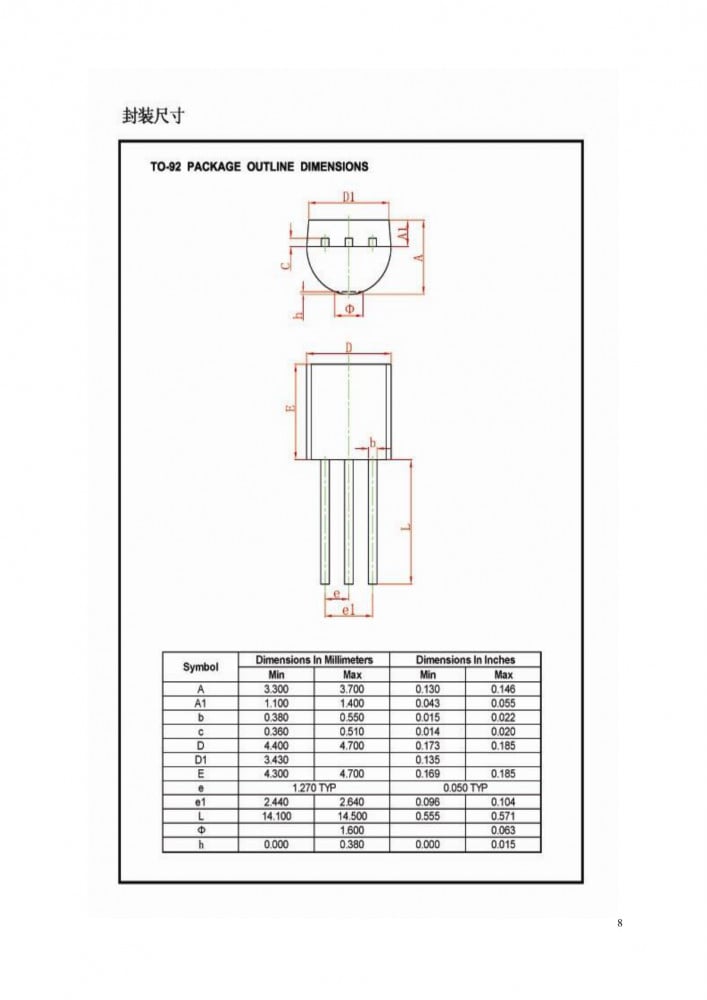 MD7330H datasheet page 8
