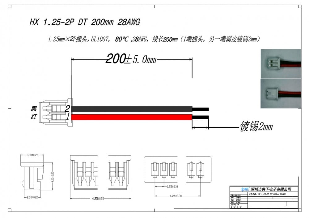 HX 1.25-2P DT 200mm 28AWG technical drawing