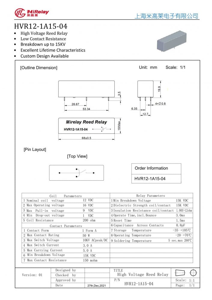 HVR12-1A15-04 technical document page