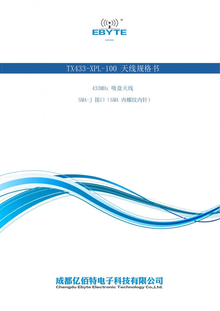 TX433-XPL-100 datasheet page 1