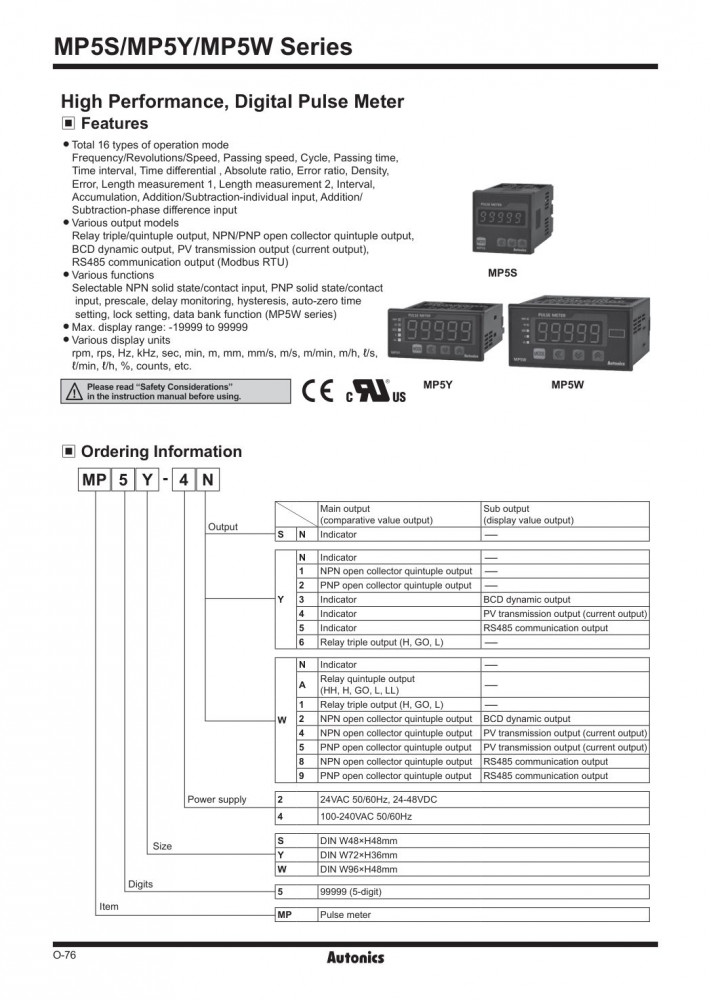 MP5 Series document page 1