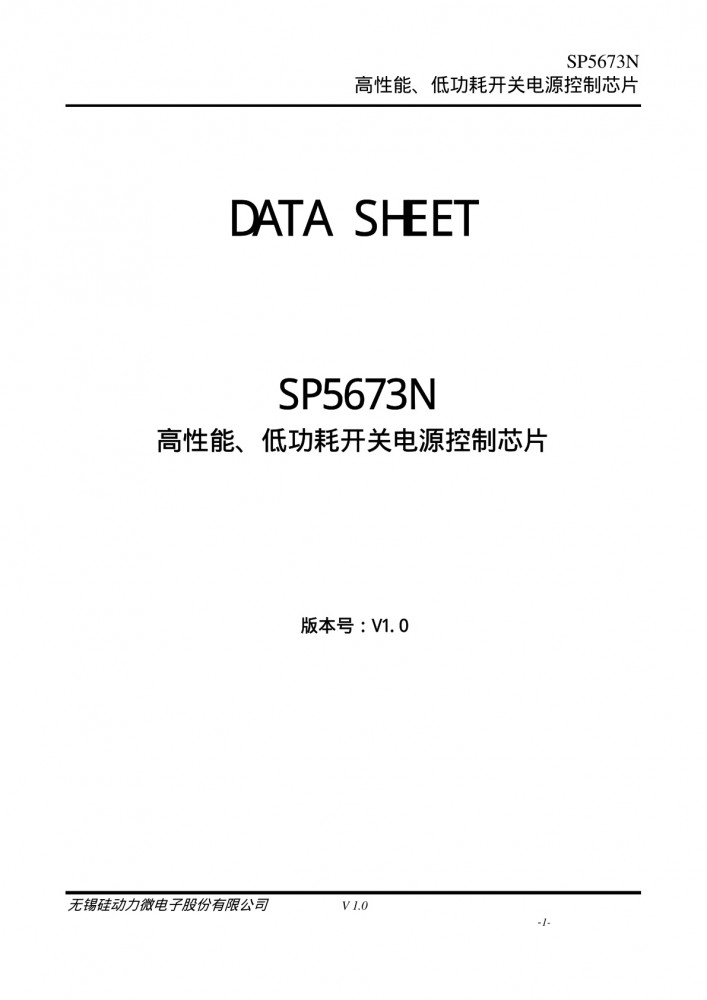 SP5673N datasheet page 1