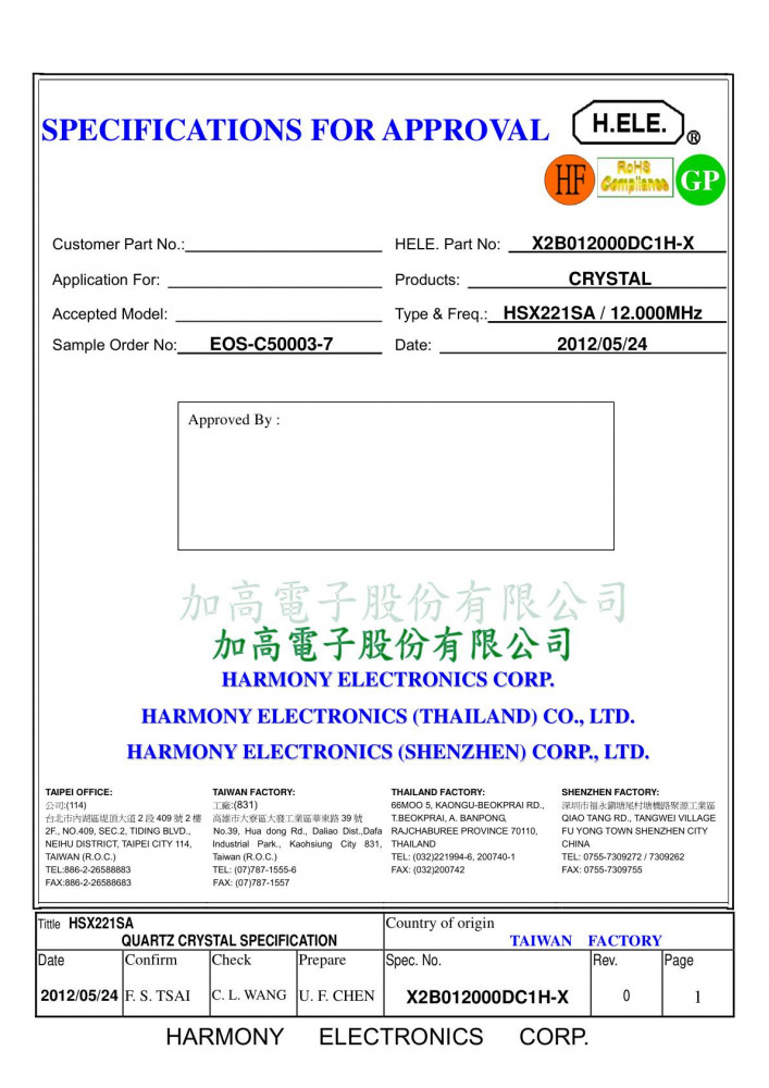 HELE X2B012000DC1H-X specification page 1