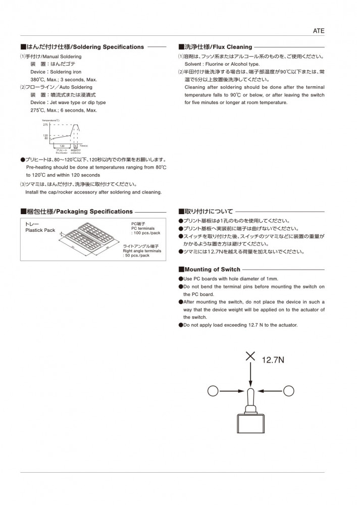 Nidec subminiature toggle switch document, page 6