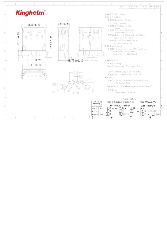 KH-AF180WJ-13JB-DA manufacturer drawing