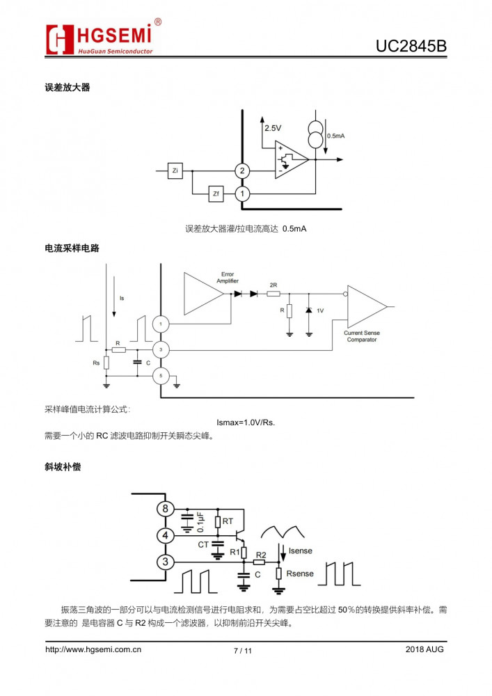 UC2845BN datasheet page 7