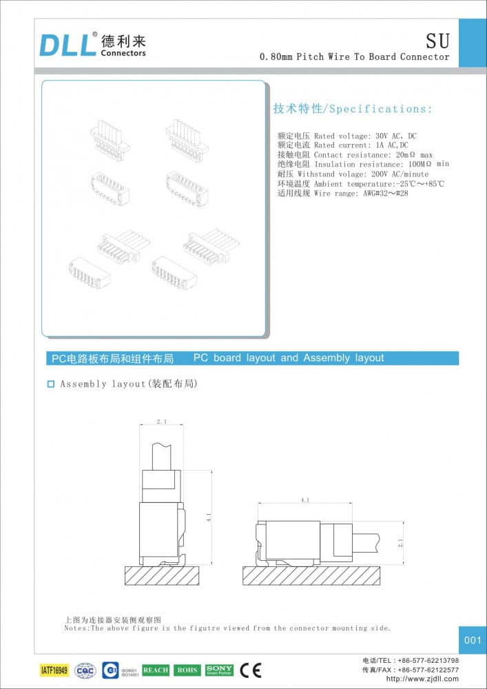 DLL SU series technical document page 1