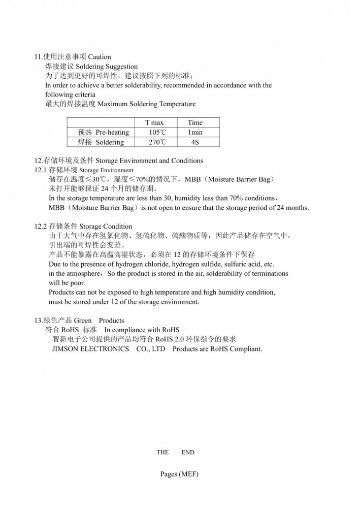 Jimson MEF specification page 9