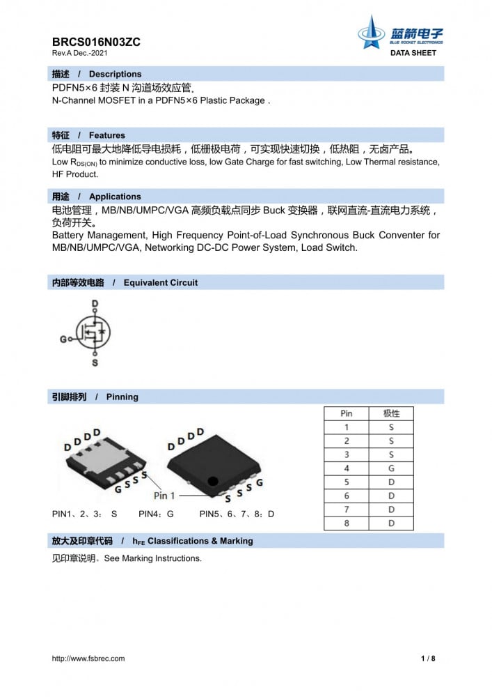 BRCS016N03ZC datasheet page 1