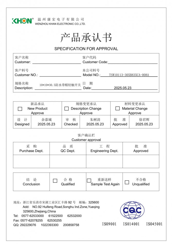 TSW10113-305B835CA-008A specification page 1