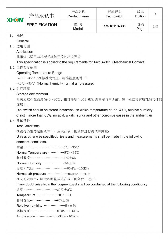 TSW10113-305B835CA-008A specification page 2
