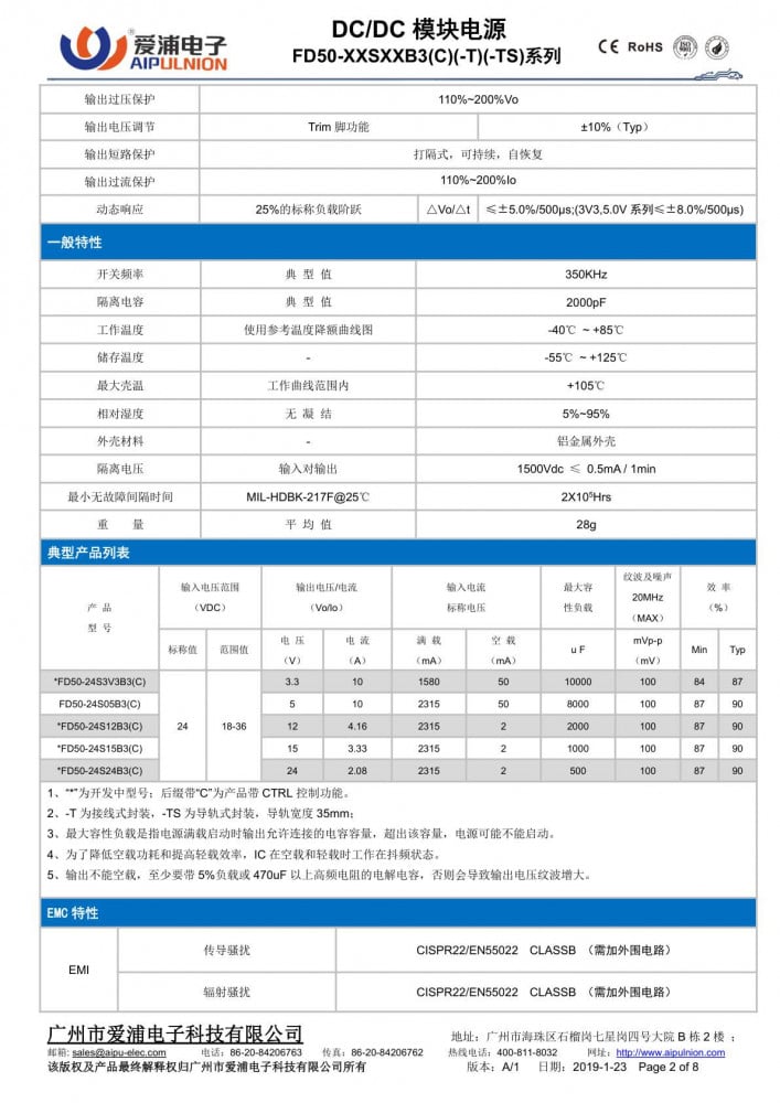 FD50-24S15B3C datasheet page 2