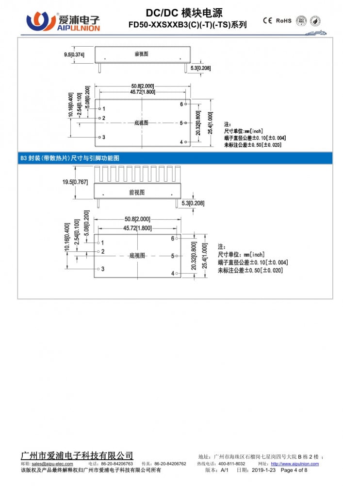 FD50-24S15B3C datasheet page 4