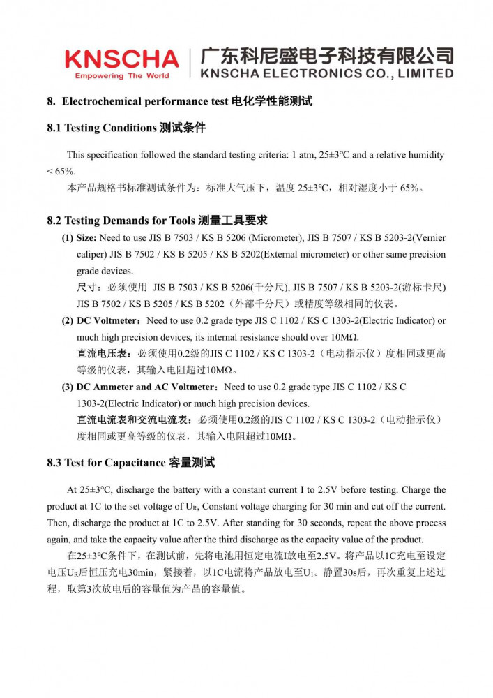LIC1020N3R8C080 specification page 7