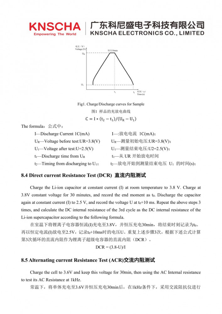 LIC1020N3R8C080 specification page 8