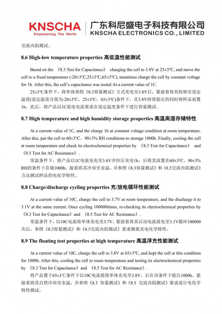LIC1020N3R8C080 specification page 9