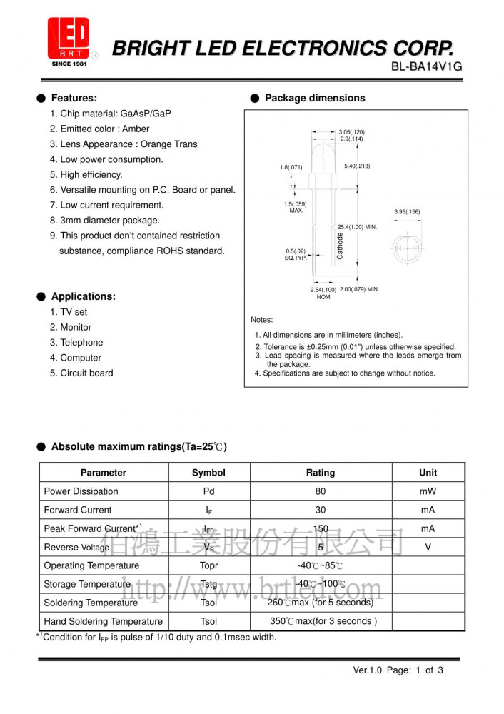BL-BA14V1G technical document page 1