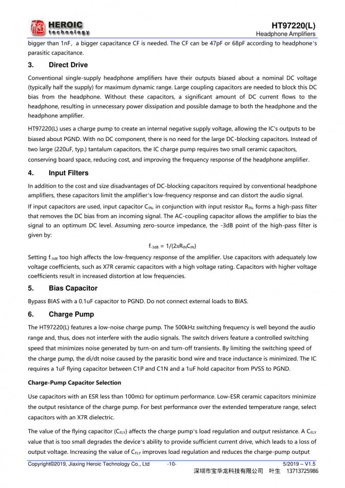 HT97220LSQER datasheet page 10