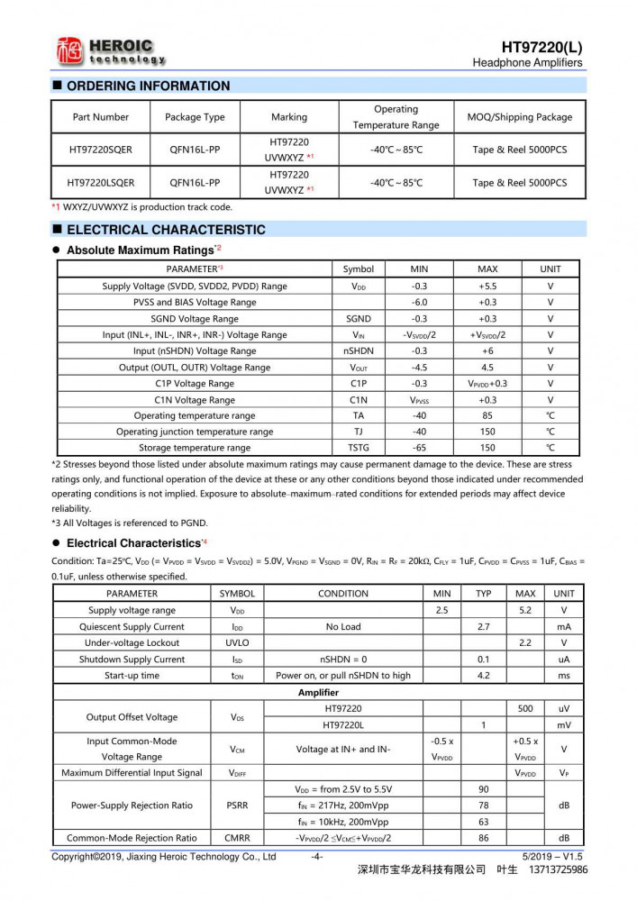 HT97220LSQER datasheet page 4