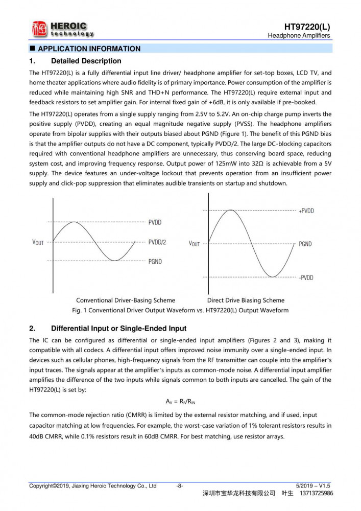 HT97220LSQER datasheet page 8