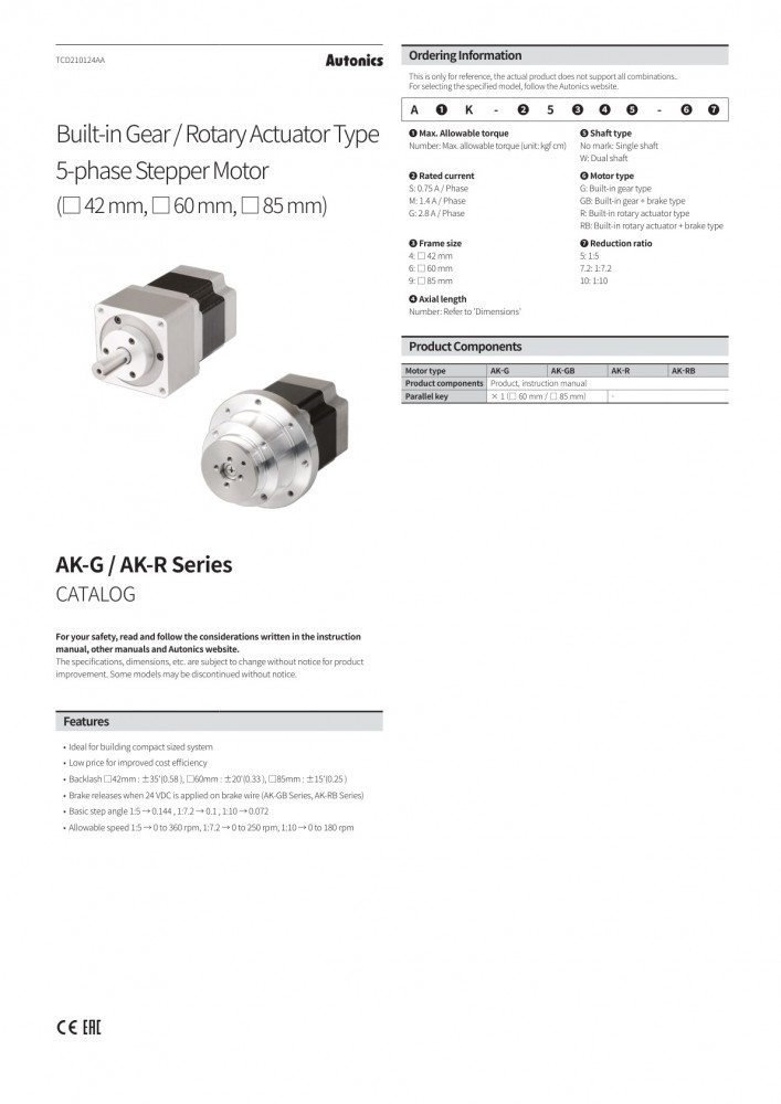 AK-G and AK-R Series catalog page 1