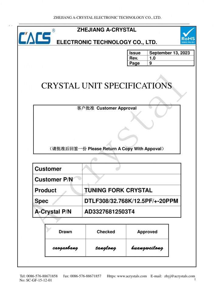 AD33276812503T4 specification page 1