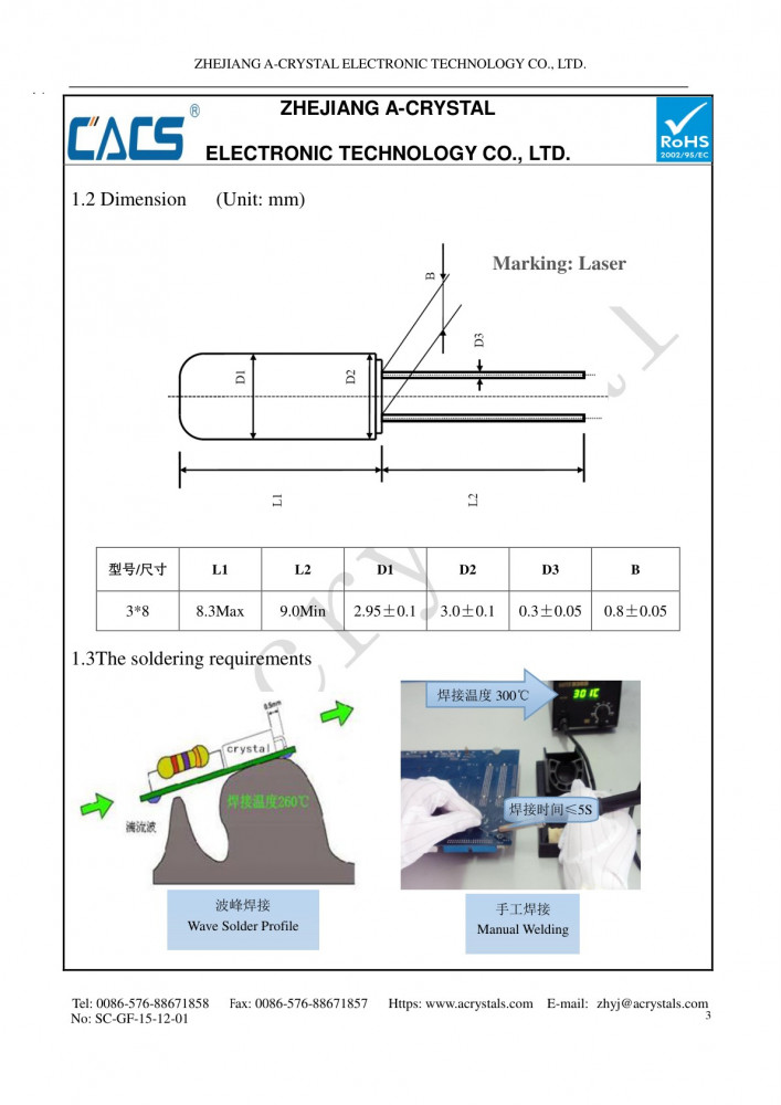 AD33276812503T4 specification page 3