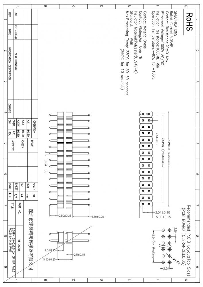 Liansheng PH-00266 technical drawing