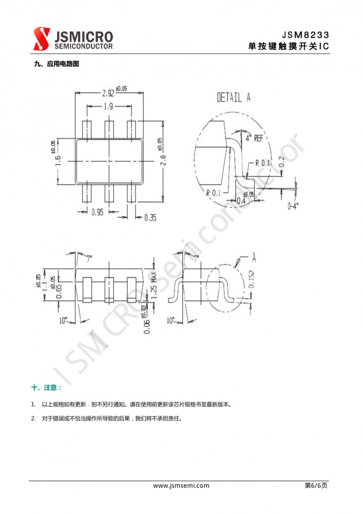 JSM8233 datasheet page 6