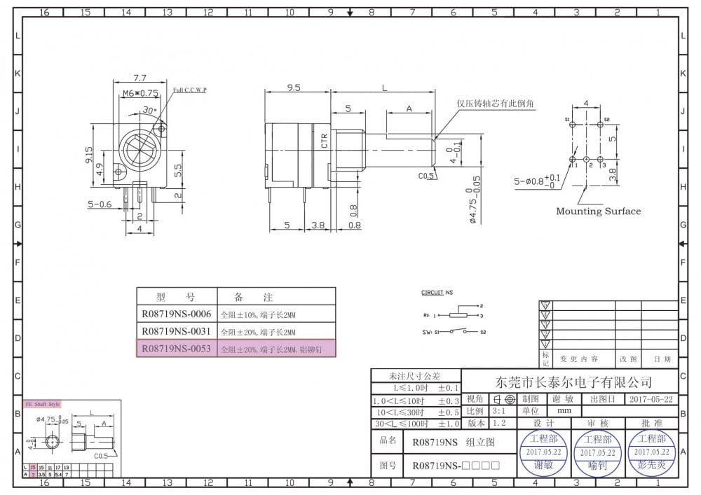 CTR R08719NS assembly drawing