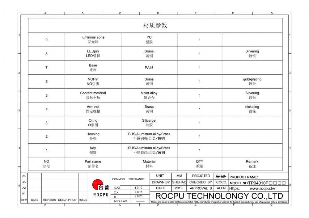 TP94010 technical document, page 3