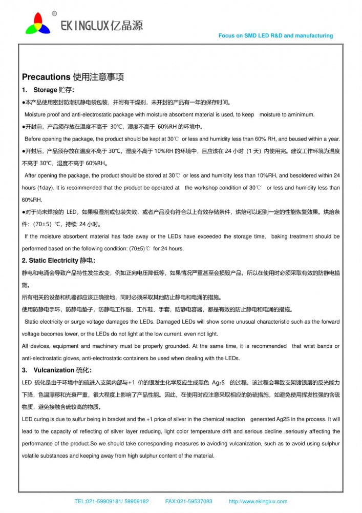 E6C0603IRAC1UDA datasheet page 9