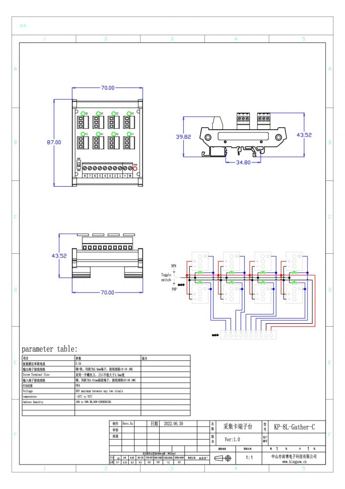 KINGPOW KP-8L-Gather-C product drawing
