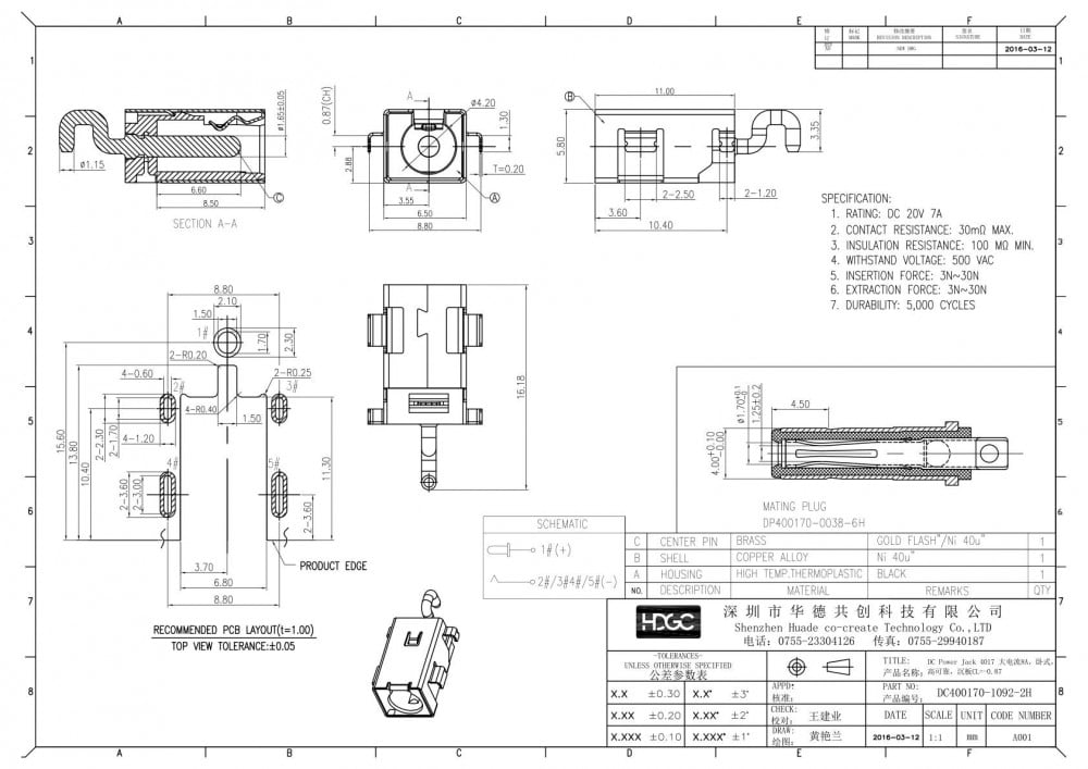 HDGC DC400170-1092-2H technical document preview