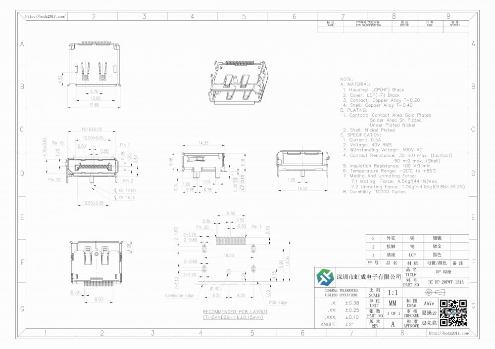 HC-DP-20PWT-131A technical drawing preview